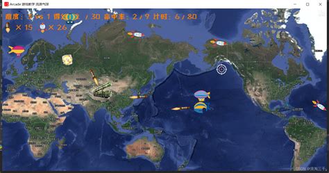 【日常点滴019】python制作流浪气球游戏（导弹射击类）浪淘三千的博客 Csdn博客