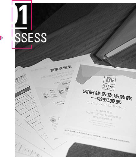 酒吧设计服务只专注夜场装饰的酒吧设计公司