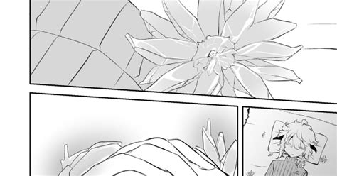 Albater】 【albater】雨やさめ【交流】 つみきのマンガ 【albater】交流 Pixiv