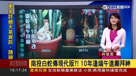 20170627【新聞16說清楚】盜刷信用卡新招！ 先到自助加油站試卡│記者何佳芸│三立新聞台 Youtube