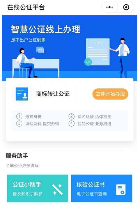 优化营商环境桐乡公证出实招 今日桐乡