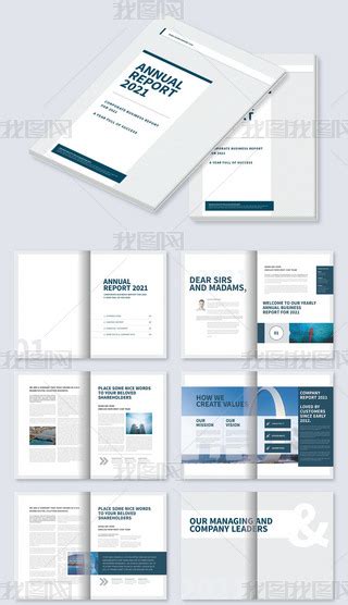 大数据报告模板专题模板 大数据报告模板图片素材下载 我图网