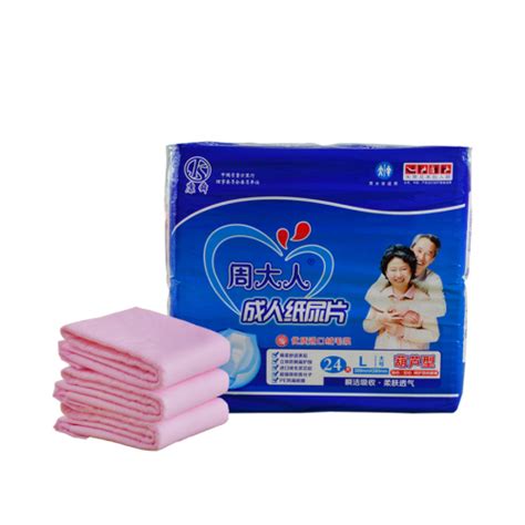 Disposable Diaper Insert For Adult High Quality Disposable Diaper