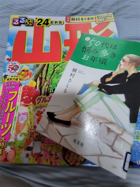 暑中見舞いブログ チバルンバのぼちぼち日記