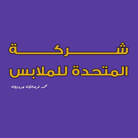 hagar metwally