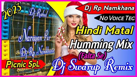 Dj Swarup Remix25 December Picnic Spl Djhindi Matal Humming Mixdj Bm
