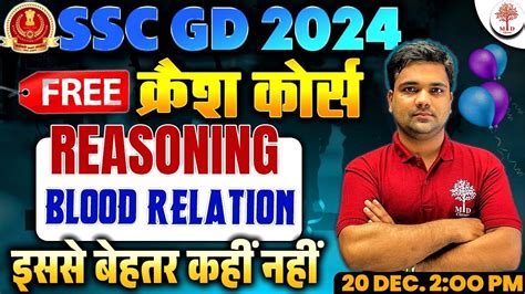 🔥ssc Gd 2024 Reasoning Ssc Gd Reasoning Class Ssc Gd Reasoning
