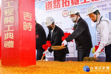 龜山南林路拓寬工程動工 預計112年農曆年前通車