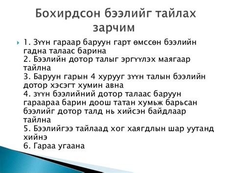 бээлий өмсөх халат өмсөх гар угаах