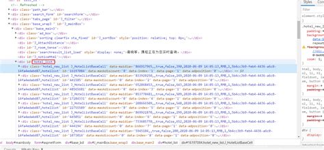 Java爬虫爬取携程酒店数据selenium实现java调用携程查询酒店接口 Csdn博客