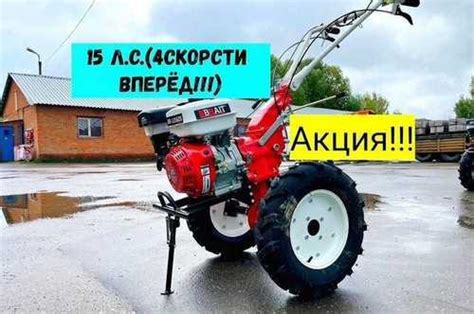 Мотоблок 15 л.с | Festima.Ru - Мониторинг объявлений