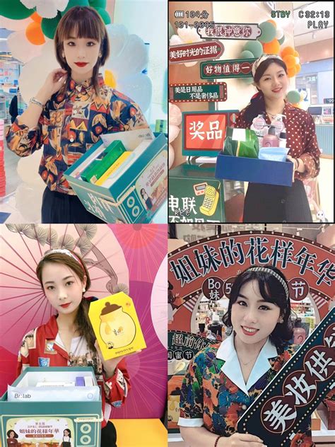 “重返90年代”，泊伊美汇造了一场与闺蜜有关的狂欢 C2cc传媒