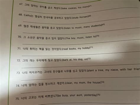 중학교 영어문법 지식in