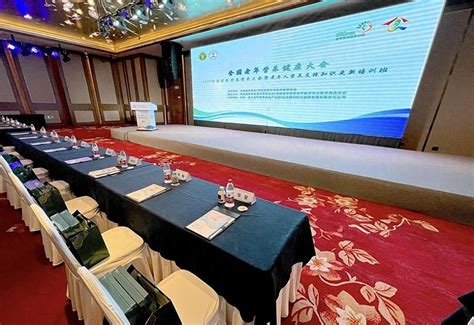 飞鹤爱本携牛初乳研究成果亮相2024全国老年营养健康大会！ 健康中国，营养先行。《健康中国行动（2019 2030年）》强调要全面促进以治病为