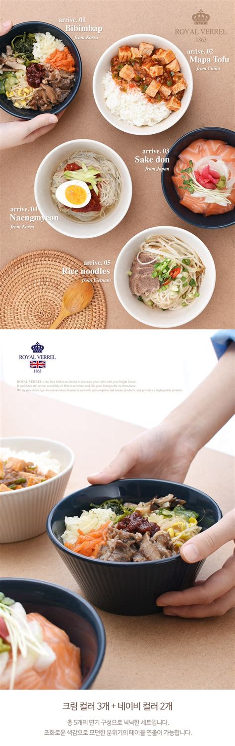 면기·파스타 딥볼 5p 면기 오늘의집 쇼핑