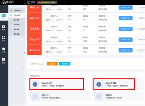 信奥OJ的搭建 lpstudio 博客园