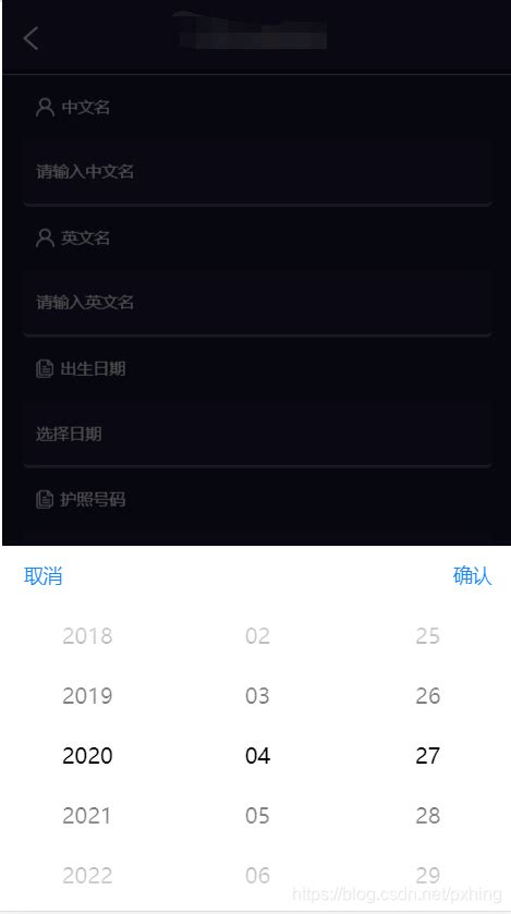 Get Container“body“ 解决 Vant Popup 弹出层 选项框随页面滚动分离问题 Csdn博客