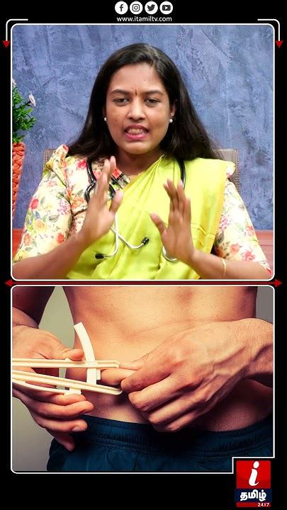 ஒல்லியாதான் இருக்கீங்க ஆனா தொப்பை இருக்கா Tips To Reduce Belly Fat