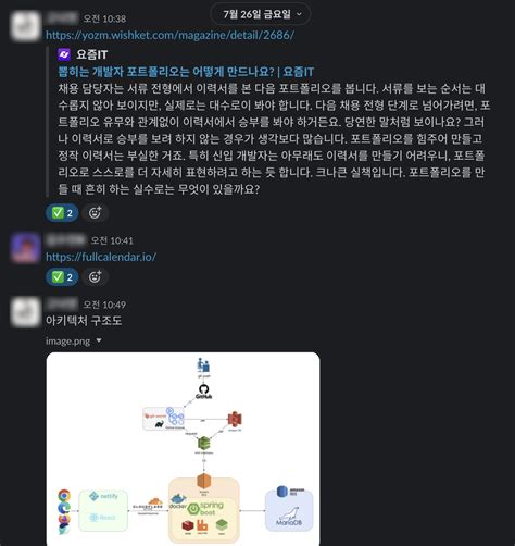 패스트캠퍼스 프론트엔드 개발 1기 부트캠프 그룹스터디 후기