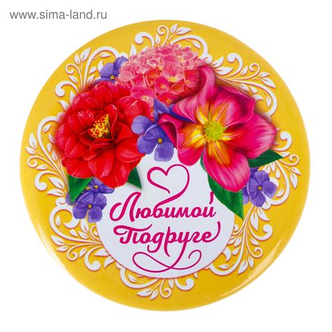Надпись На Открытке С Днем Рождения Подруге Лучшая Фото Подборка