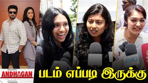 Andhagan Public Review Prashanth Simran Priya Anand Thiagarajan Andhagan Review Youtube