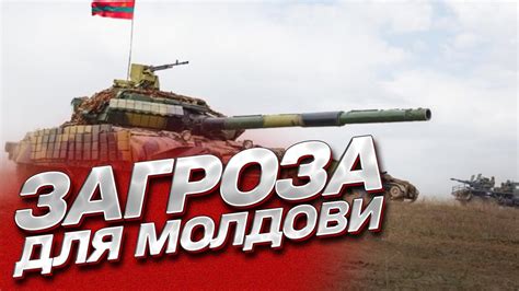 Загроза для Молдови ЗСУ за кілька годин ліквідують війська РФ у