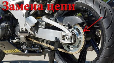 замок цепи мотоцикла в какую сторону ставить