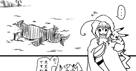 阻止勢】 【ポケ旅u】親方空から子豚ちゃんが！【交流】 きのすけのマンガ 【ポケ旅】 【ポケ旅u】 【ポケ旅交流】 Pixiv