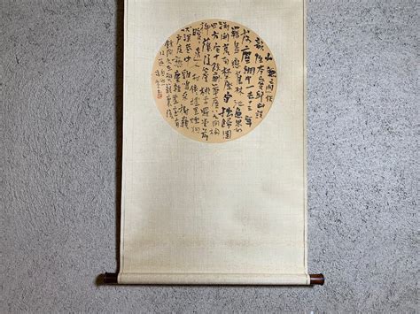 代購代標第一品牌－樂淘letao－書道 [真作] 今井凌雪 書法 「陶渕明詩」 雪心会 筑波大教授 日展参事 掛け軸 軸装 T4
