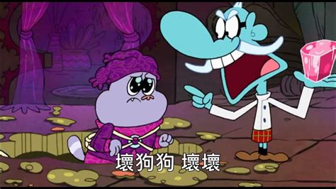 愛吃鬼巧達 哇好甜喔 Youtube