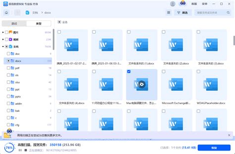 Windows10不小心删除的文件怎么恢复？你必须知道的4个小妙招 易我科技