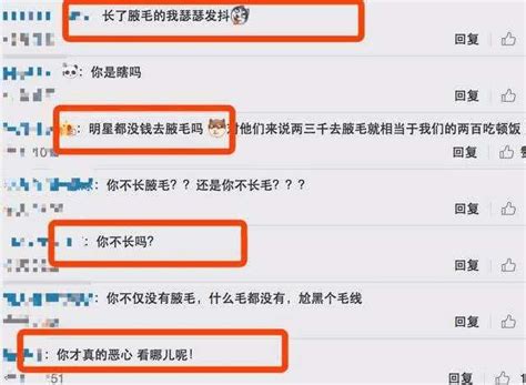 關曉彤發健身照被嘲有狐臭 網友 心疼鹿晗 每日頭條