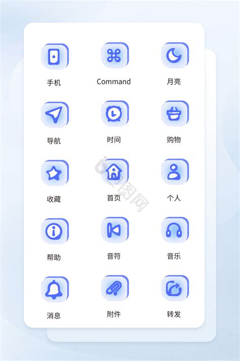 【点赞投币转发】图片 点赞投币转发素材下载第7页 包图网