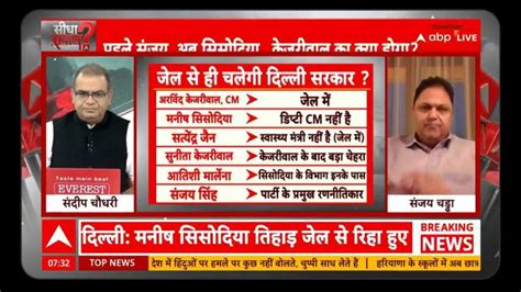 Saurabh Tripathy On Linkedin Sanjay K Chadha On पहले संजय सिंह अब