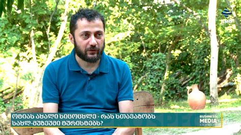 Tskaltubo Can Be A Festival Or Sports City Otia Ioseliani