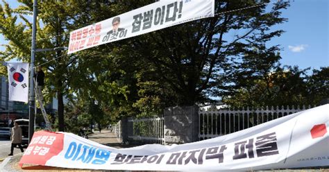 옥외광고물법 개정안 행안위 소위 통과 정당 현수막 난립 근절되나
