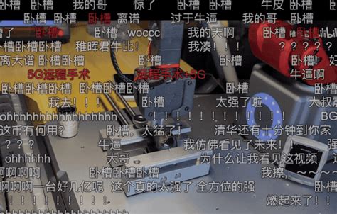 华为“天才少年”稚晖君确认离职，将投身机器人领域 鸿蒙开发者社区 51ctocom