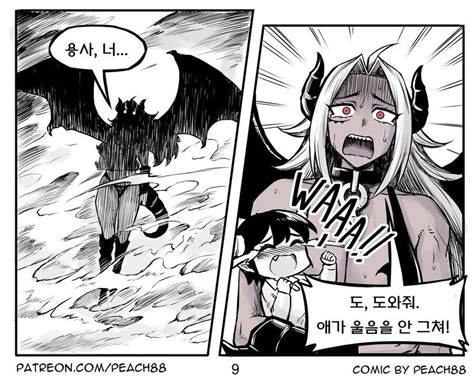 Manhwa