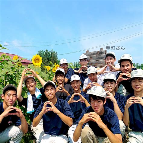 Green Web｜北海道帯広農業高等学校