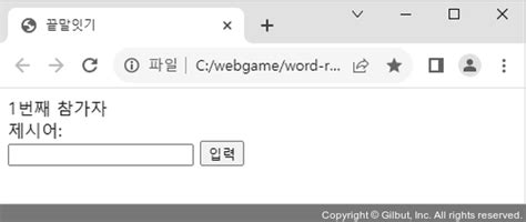 코딩 자율학습 제로초의 자바스크립트 입문 521 화면 만들기 2