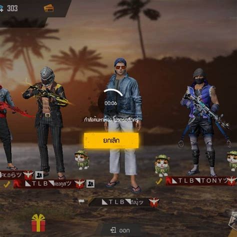 Tlb Gamer