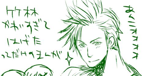 北諸兄組 【aph】あんこおおおおおおおお ナナ尾のマンガ Pixiv