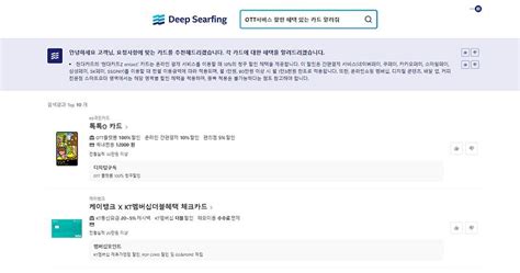 Linkedin Minds And Company 페이지 [ai검색 솔루션] 키워드 검색과 의미 기반 검색의 차이를 알아보자