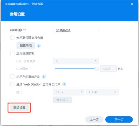 Nas Postgresql Smallmart