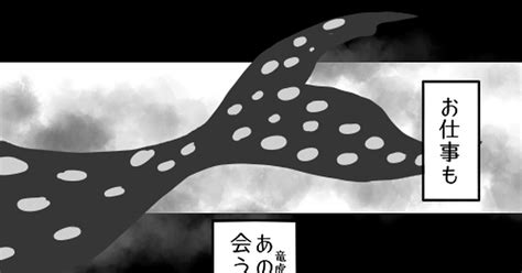 祓協】 【祓協】遭遇しちゃった【肆屍】 いおとのマンガ 【肆屍】 【肆屍】物語 Pixiv