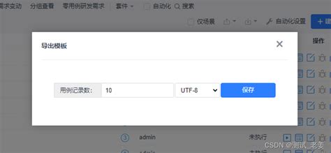 【playwright】新一代自动化测试神器playwrightpython系列课程37playwright下载文件