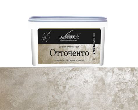 Штукатурка мякий оксамит ІРКОМ ОТТОЧЕНТО декоративна 0 8 л фото відгуки характеристики