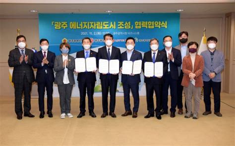 광주광역시 월드컵경기장 주차장 태양광 설치 추진 파이낸셜뉴스