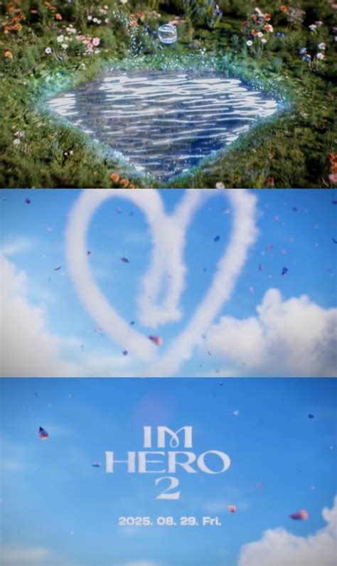 임영웅 8월29일 만난다정규 2집 ‘im Hero 2 발매