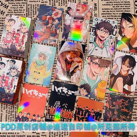 精選熱賣 55張排球少年鐳射閃卡動漫卡通三寸圓角鐳射小卡拍立得lomo卡自印 蝦皮購物